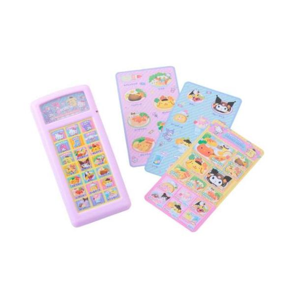 「おもちゃ」 おもちゃ サンリオキャラクターズ ファミレスごちゅうもんはいかが？ サンリオ 玩具 サンリオキャラクターズの楽しいおもちゃが登場 キッズにぴったりの面白くて楽しいTOYシリーズこちらはたのしい[ファミレスごちゅうもんはいかが？...