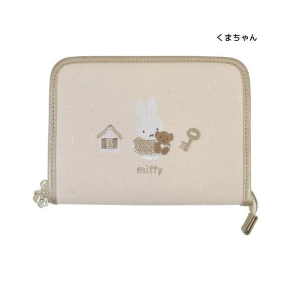 ディックブルーナの人気絵本[miffy/ミッフィーちゃん]グッズにまたまた可愛いnewアイテム登場こちらは忙しいママの必需品[ミニマルチケース]大小の様々なポケット付きで、保険証や母子手帳、診察券、領収書などまとめておけば、お出かけの時にサ...