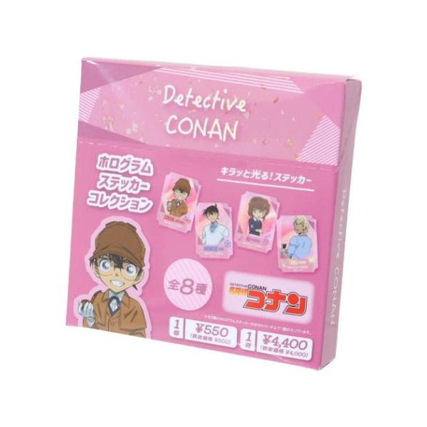 「シール：キャラクター」 名探偵コナン 少年サンデー アニメキャラクター ダイカットシール ホログラムステッカーコレクション 全8種 8枚入セット 全部集めたくなるトレーディング雑貨シリーズ 大人気アニメ[名探偵コナン]グッズにまたまた可愛...