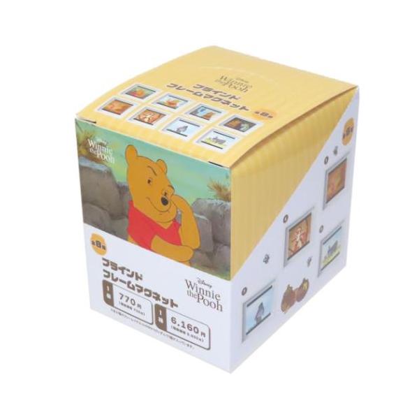 「クリップ マグネット」 くまのプーさん 磁石 ブラインドフレームマグネット 全8種 8個入セット ディズニー 全部集めたくなるトレーディング雑貨シリーズ はちみつ大好き[Winnie the Pooh/くまのプーさん]グッズにまたまた可愛...