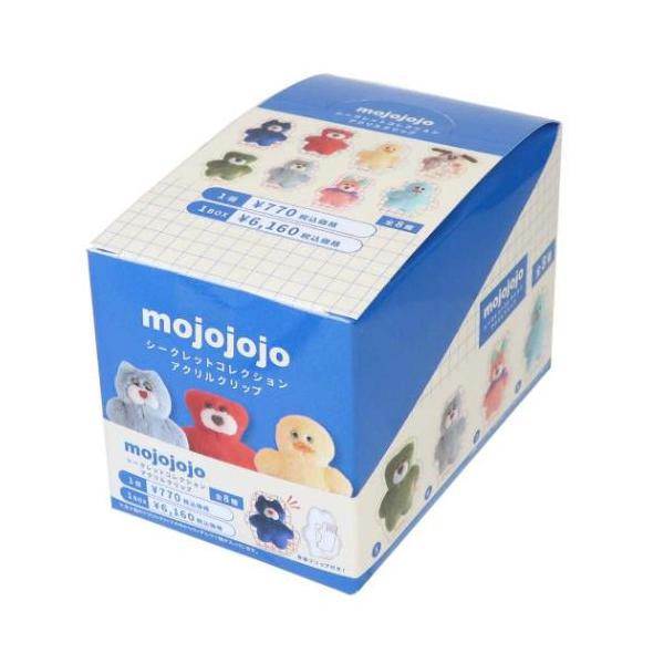 「クリップ マグネット」 シークレットコレクションアクリルクリップ 全8種 8個入セット mojojojo クリップ マリモクラフト 全部集めたくなるトレーディング雑貨シリーズ ゆるくて愛らしい表情が魅力の癒し系ぬいぐるみブランド[mojo...