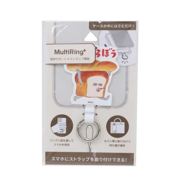 「スマホアクセその他」 スマホアクセ パンどろぼう マルチリングプラス メインアート マリモクラフト スマホケースに挟むだけで使えるマルチなスマホアクセサリ 子供たちに大人気の絵本[パンどろぼう]グッズにまたまた可愛いnewアイテム登場こち...