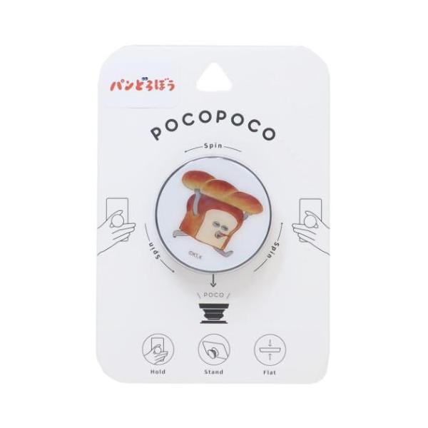 「スマホアクセその他」 POCOPOCO パンどろぼう スマホアクセ マリモクラフト メインアート フラットタイプで邪魔にならない新しいスマホアクセ 子供たちに大人気の絵本[パンどろぼう]グッズにまたまた可愛いnewアイテム登場こちらはスマ...