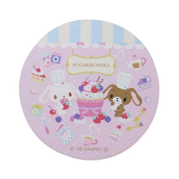 大人気サンリオキャラクターからまたまた可愛いアイテム登場こちらはコップの水滴を吸い取り、テーブルの染みを防ぐ[コースター]底面はコルクになっているので滑りにくくなっています。同シリーズのかわいい雑貨いろいろあるのでお気に入りを揃えてください...