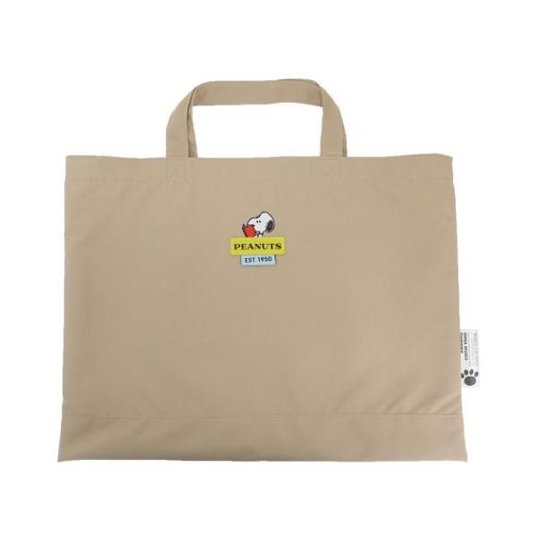 「レッスンバッグ キルトバッグ」 スヌーピー ピーナッツ キャラクター お稽古かばん レッスンバッグ BE 新入学 不要なペットボトルをリサイクル原料としたサステナブルな素材 大人気[PEANUTS/SNOOPY]グッズにまたまた可愛いne...