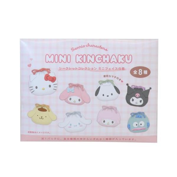 大人気サンリオキャラクターグッズにまたまた可愛いnewアイテム登場こちらは小物をしっかり収納できて便利な[ミニ巾着]お出かけや旅行時の整理ポーチとしても活躍します全8種のうち1種類がブラインドパッケージに入っていますどのデザインが出るかはお...