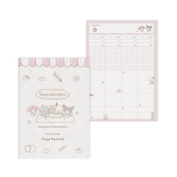 「ノートその他」 記録ノート サンリオキャラクターズ ライフレコードノートN Sanrio MX 食事管理 管理ノート 便利 レコーディングノート 食事、体重を楽しくチェック 大人気サンリオキャラクターズグッズにまたまた可愛いnewアイテム...