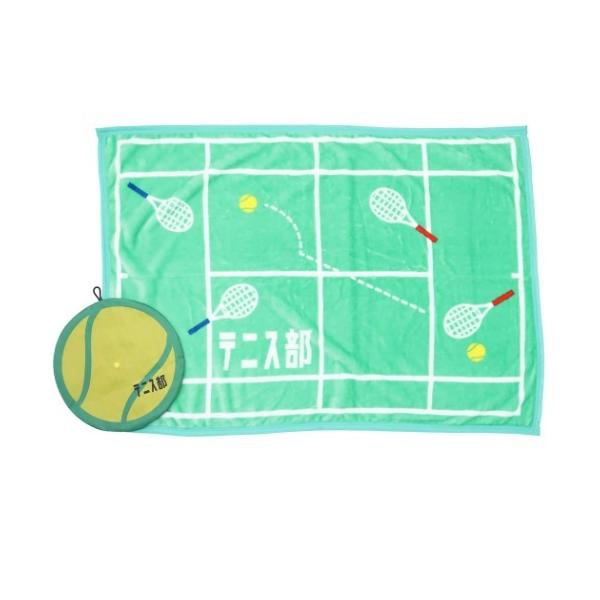 「ひざ掛け ブランケット」 ブランケット グッズ ひざ掛け毛布 中学生 高校生 ガッツ   部活シリーズ テニス部 肌触りバツグンであったかいブランケット あなたのクラブ活動を全力応援部活モチーフのカラフルで楽しい[ガッツ  ]シリーズのウ...