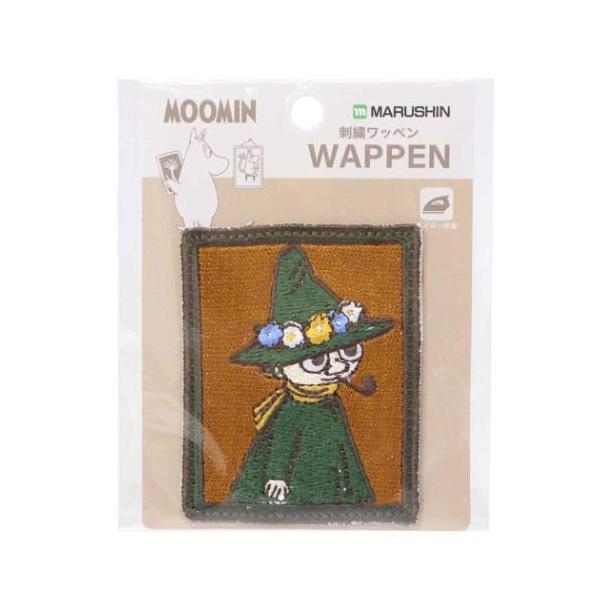 「ワッペン」 ムーミン 北欧 キャラクター ワッペン 刺繍ワッペン スナフキン カバンや帽子、ジャケットなどを自分テイストに… 大人気[Moomin/ムーミン]グッズにまたまた可愛いnewアイテム登場こちらはとっても可愛い[刺繍ワッペン]ア...