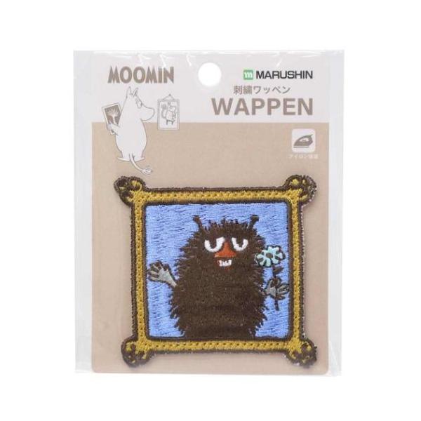 「ワッペン」 ムーミン グッズ ワッペン キャラクター 刺繍ワッペン カバンや帽子、ジャケットなどを自分テイストに… 大人気[Moomin/ムーミン]グッズにまたまた可愛いnewアイテム登場こちらはとっても可愛い[刺繍ワッペン]アイロンで貼...