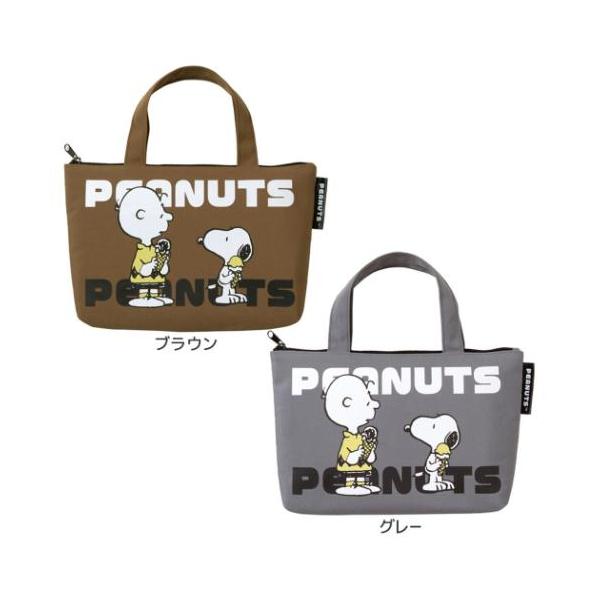 「ソーイングセット 手芸用品」 スヌーピー グッズ 手芸用品 キャラクター ソーイングケース ファスナーバッグ トートタイプ スヌーピーの可愛いお裁縫グッズ 大人気PEANUTS/SNOOPYグッズにまたまた可愛いnewアイテム登場こちらは...