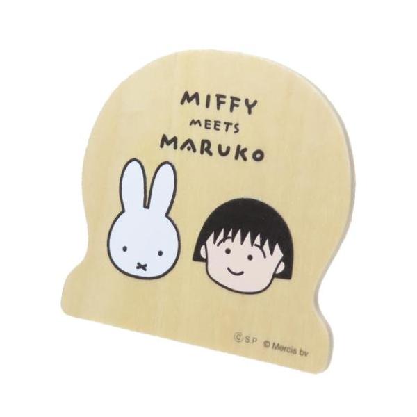 「クリップ マグネット」 ミッフィー＆ちびまる子ちゃん クリップ ビッグウッドクリップ ディックブルーナ ナガノファクトリー 大きくてしっかり留まる！ 大人気[ちびまる子ちゃん]と[miffy/ミッフィーちゃん]のキュートなコラボレーション...