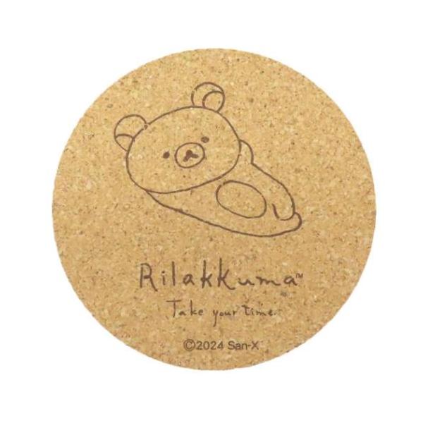 「キッチン雑貨その他」 リラックマ グッズ テーブルウェア サンエックス キャラクター 軽量で耐水性にも優れたコルク製コースター サンエックスの大人気キャラクター[リラックマ]グッズにまたまた可愛いnewアイテム登場こちらはキュートな[コー...