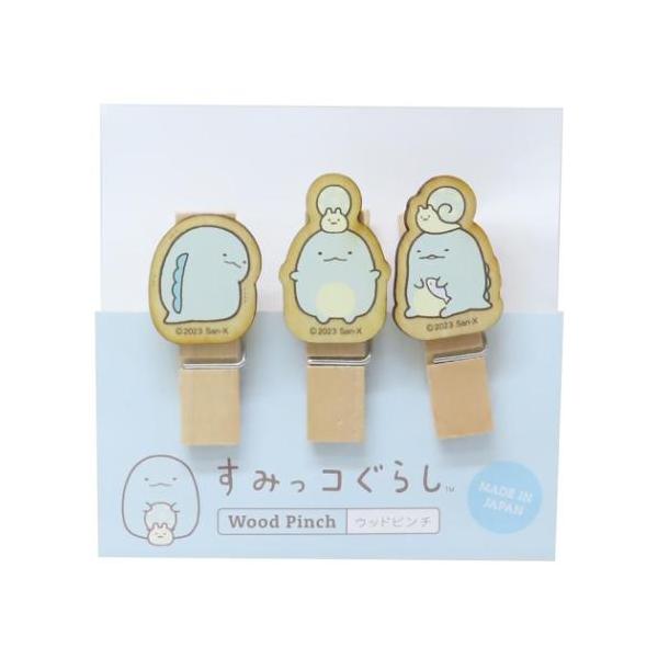 「クリップ マグネット」 すみっコぐらし ウッドピンチ3個セット P2 クリップ とかげ サンエックス キャラクター 木製のかわいいワンポイントクリップ サンエックスの大人気キャラクター[すみっこぐらし]グッズにまたまた可愛いnewアイテム...
