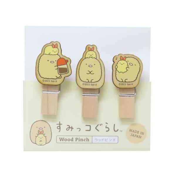 「クリップ マグネット」 すみっコぐらし グッズ クリップ サンエックス キャラクター ウッドピンチ3個セット P2 木製のかわいいワンポイントクリップ サンエックスの大人気キャラクター[すみっこぐらし]グッズにまたまた可愛いnewアイテム...