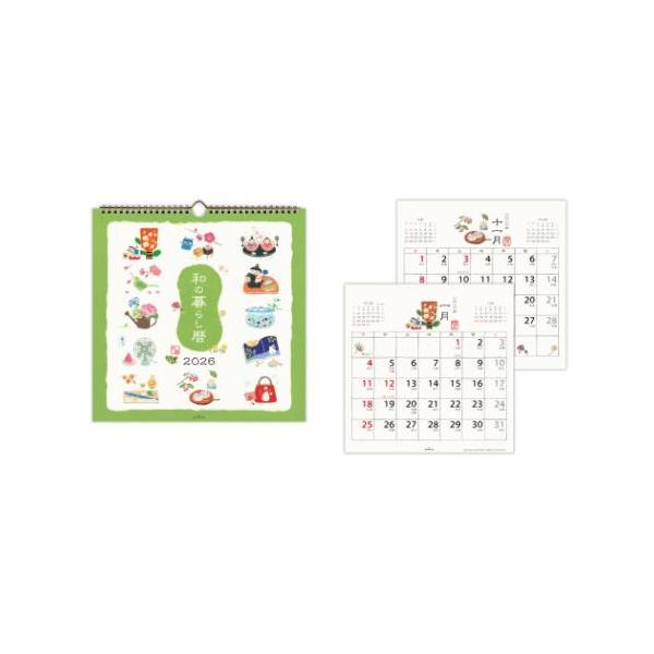 「アート」 リングカレンダー大 壁掛けカレンダー2026年 和の暮らし暦 2026 Calendar 日本ホールマーク 四季折々の和小物がお部屋を彩ります 日本の四季にまつわるモチーフを描いた大きなサイズの壁掛けカレンダーです。和室にもなじ...