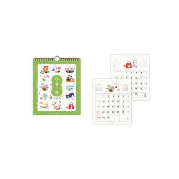 「アート」 リングカレンダー壁掛け＆卓上小型カレンダー2026年 和の暮らし暦 2026 Calendar 日本ホールマーク 四季折々の和小物がお部屋を彩ります 日本の四季にまつわるモチーフを描いた、和室にもなじむデザイン。省スペースがうれ...