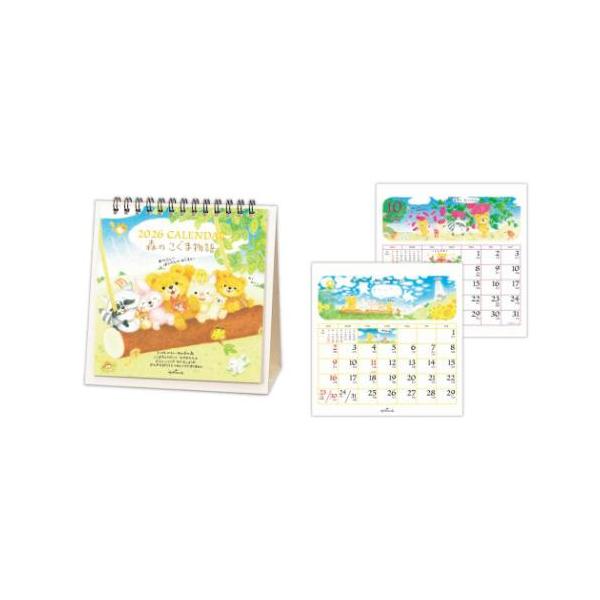 「キャラクター キッズ」 卓上カレンダー 2026年 森のこぐま物語 2026 Calendar 日本ホールマーク 絵本のように楽しめる心温まるデザイン 森のこぐまと動物たちを描いた、絵本のような世界観のカレンダー。デスクで使いやすい省スペ...