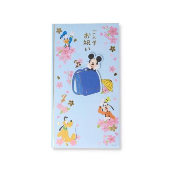 「熨斗袋」 ディズニー 春柄金封 入学御祝 たとう 入学祝い 祝儀袋 ご入学お祝いＤＮミッキー青2 のし袋 男の子 キモチを込めて…入学祝いにオススメなお祝い袋 青いランドセルとミッキーがピカピカの一年生をお祝い！大人気ディズニーキャラクタ...