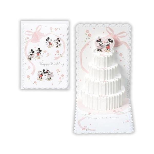 「グリーティングカード」 ミッキー＆ミニー 結婚お祝い 立体カード ディズニー グリーティングカード キャラクター メッセージカード 贈ってももらっても楽しいメッセージカード 開いてびっくり！大きなウェディングケーキのポップアップが人気です...