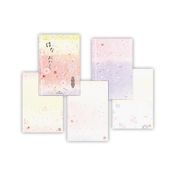 「ポストカード」 ポストカード ハガキ箋 はなおかし2 日本ホールマーク 可愛いポストカードで大切な人に気持ちを届けよう 4柄入りの柔らかな和風デザインハガキ箋こちらは和風デザインが可愛い[ハガキ箋]罫線なしの葉書が4柄8枚入。かわいいレタ...