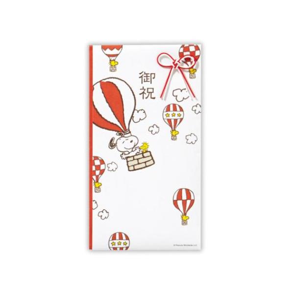 「熨斗袋」 スヌーピー 御祝 たとう 祝儀袋 SN御祝気球赤2 ピーナッツ キャラクター お祝い袋 素敵なご祝儀袋に気持ちを込めて こちらは入園祝い、入学祝い、誕生日祝いなどお子様に贈る時におすすめな[御祝袋]スヌーピーが赤い気球に乗ったデ...