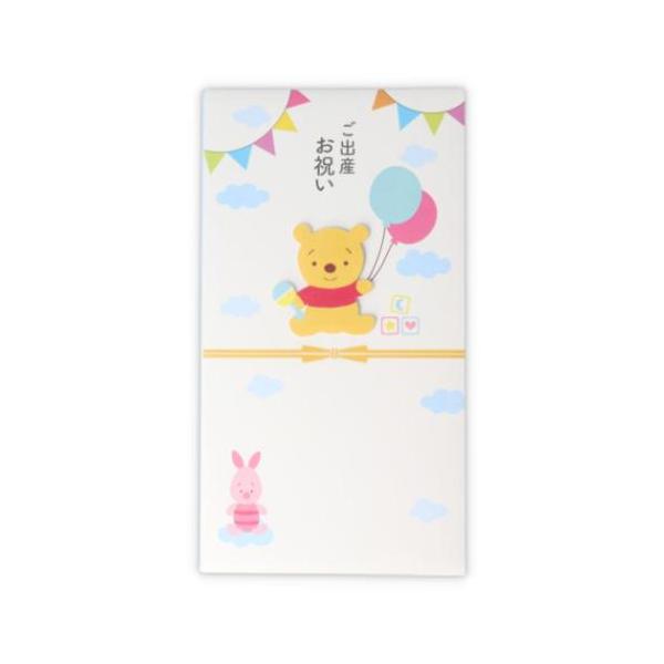 「熨斗袋」 くまのプーさん グッズ 祝儀袋 ディズニー お祝い袋 キャラクター 赤ちゃんの誕生を可愛くお祝い こちらは出産お祝いにぴったりの[御祝儀用封筒]プーさんのフェルトアタッチがついている可愛いデザイン。風船を持ったプーさんが愛らしい...