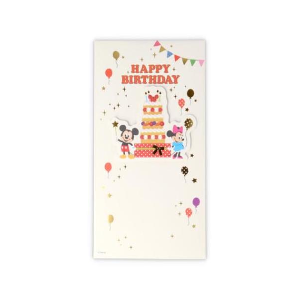「熨斗袋」 お誕生日御祝 封筒 ミッキーマウス＆ミニーマウス 祝儀袋 ディズニー 日本ホールマーク 可愛いお誕生日御祝封筒に気持ちを込めて こちらは誕生お祝いに使える[御祝儀用封筒]箔加工がとってもおしゃれで、ミッキーとミニーが大きなケーキ...