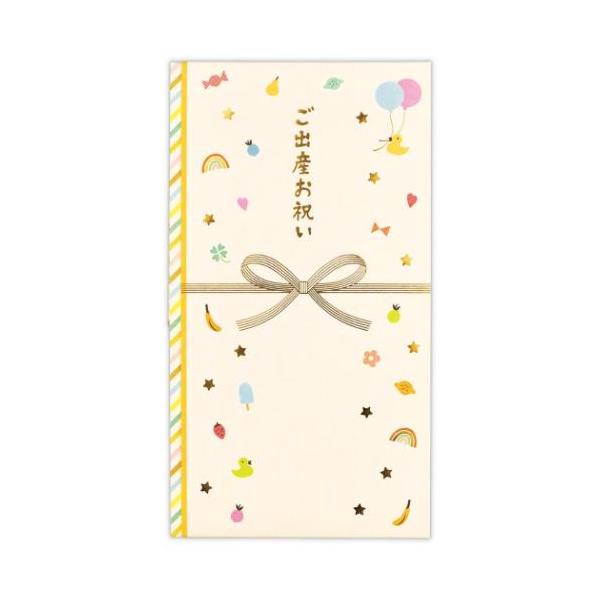 「熨斗袋」 祝儀袋 御出産御祝 たとう 祝儀袋ご出産お祝いハッピーモチーフ 赤ちゃんの誕生を可愛くお祝い こちらは出産お祝いにぴったりの[御祝儀用封筒]赤ちゃんの性別を問わずお使いいただきやすいクリーム色をベースにした御祝儀袋です。水引とワ...