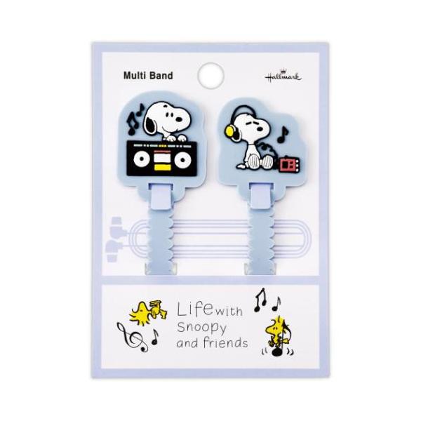 「クリップ マグネット」 スヌーピー グッズ ケーブルクリップ キャラクター マルチバンド SNLFブルー Life with Snoopy and Friends ケーブルや文房具を束ねることができる便利なマルチバンド スヌーピーと一緒に...