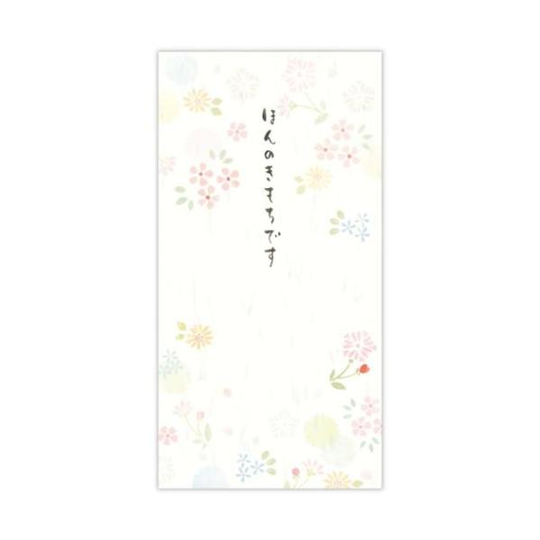 「熨斗袋」 祝儀袋 多目的祝儀袋 3枚入り ほんのきもち花うらら 日本ホールマーク 気持ちが伝わるかわいいお祝い袋 こちらはご出産祝い、入園祝い、入学祝い、誕生日祝いなどお祝い全般にお使い頂けるご祝儀袋同柄の3枚がセットになっています。ほか...