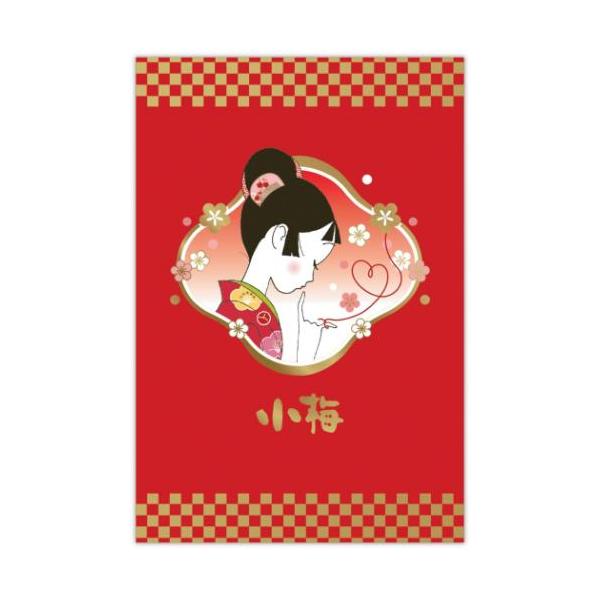 「ポストカード」 POSTCARD 小梅 ポストカード KOUME 箔 おめかし小梅 絵葉書 おめかし小梅のキュートな和風ポストカード LOTTEのロングセラー商品「小梅」がステーショナリーになって新登場！こちらはおめかし小梅のキュートな[...