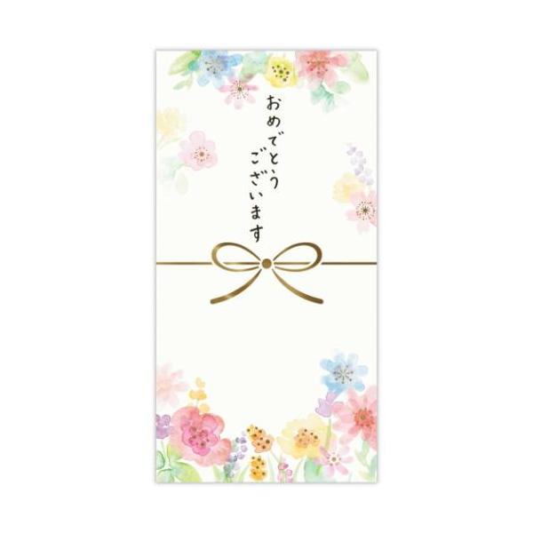 「熨斗袋」 祝儀袋 御祝 シャインフラワー 日本ホールマーク 光を浴びて輝く花を軽やかに描きました こちらはご出産祝い、入園祝い、入学祝い、誕生日祝いなどお祝い事全般に使える御祝儀用封筒です。カジュアルにも使える「おめでとうございます」の表...