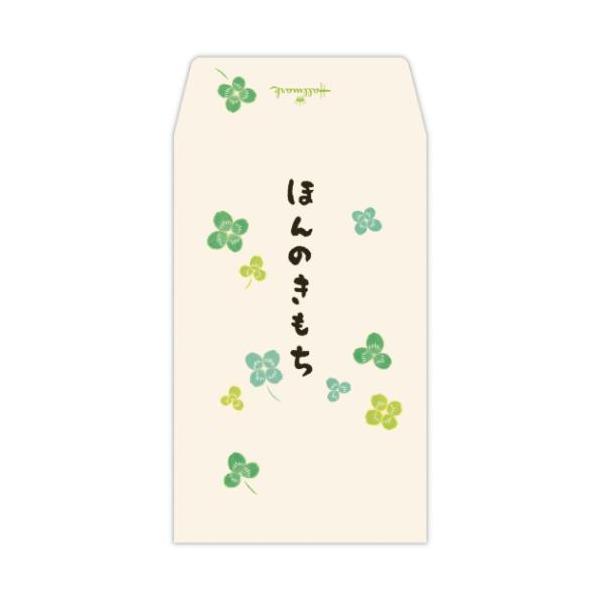 「ポチ袋」 ぽち袋 ポチ袋 3枚入り ほんのきもちクローバー2 日本ホールマーク お年玉やお気持ちを包むのにぴったりなポチ袋 こちらはお年玉やお気持ちを包むのにぴったりなポチ袋キッズが喜ぶものから、大人可愛いデザイン、キャラクター柄まで。種...