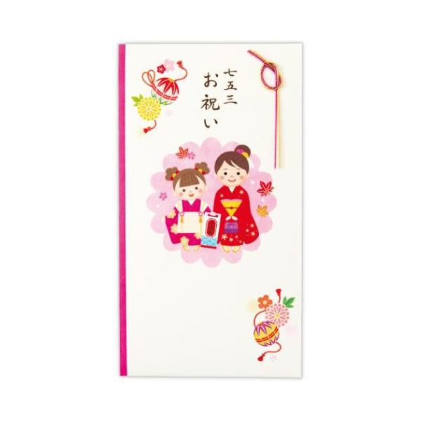 「熨斗袋」 祝儀袋 七五三御祝 たとう 1枚入 七五三祝ピンク手まり 日本ホールマーク 素敵な祝儀袋におめでとうの気持ちを包もう 女の子への七五三お祝いにこちらはお祝いを包むのにぴったりな[祝儀袋]七五三を迎えるお子さまへのお祝いにぴったり...