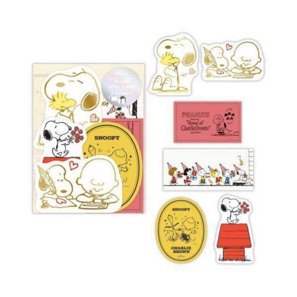 「グリーティングカード」 スヌーピー ミニフレークカード ピーナッツ ミニカード キャラクター 仲間たち 仲間たち集合！ スヌーピーのミニカード 6柄楽しめるフレークタイプのミニカードが新登場！キャラクターのキュートな魅力がぎゅっと詰まった...