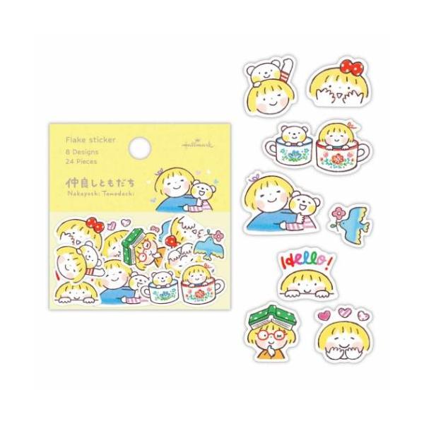 「フレークシール」 フレークシール 仲良しともだち シール NTいろんな顔 いろんな表情がいっぱい！ 2025年7月にグリーティングカードに登場した「仲良しともだち」シリーズが待望のコレクションに！LINEスタンプでも大人気のシリーズです。...