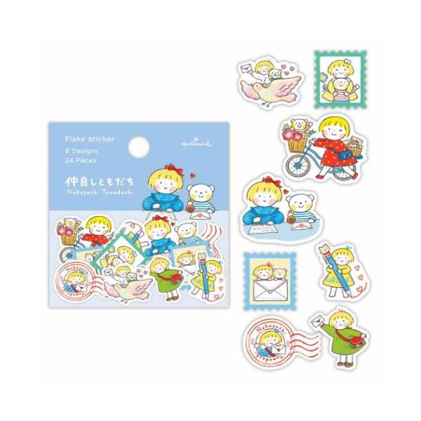 「フレークシール」 シール 仲良しともだち フレークシール 日本ホールマーク NTお手紙 お手紙にまつわる絵柄がいっぱい！ 2025年7月にグリーティングカードに登場した「仲良しともだち」シリーズが待望のコレクションに！LINEスタンプでも...