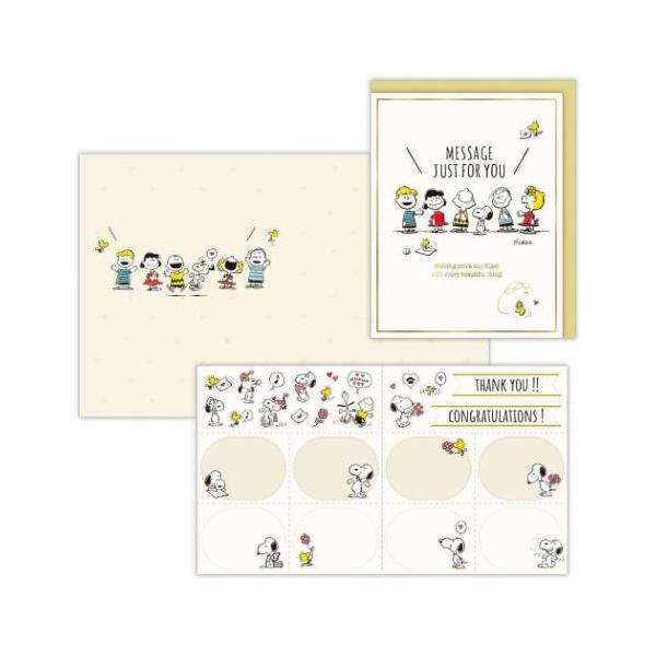 「グリーティングカード」 スヌーピー キャラクター グリーティングカード 多目的 二つ折りカード 寄せ書きカード ピーナッツ スヌーピーと一緒に寄せ書きメッセージを スヌーピーと一緒に寄せ書きメッセージを色紙代わりに活用できる寄せ書きカード...