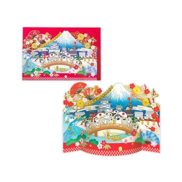 「グリーティングカード」 スヌーピー 多目的 立体カード ピーナッツ グリーティングカード キャラクター カーブ ハローニッポン スヌーピーたちと日本の風景を巡る旅へ スヌーピーたちと日本の風景を巡る旅へ日本の魅力をぎゅっと詰め込んだお土産...