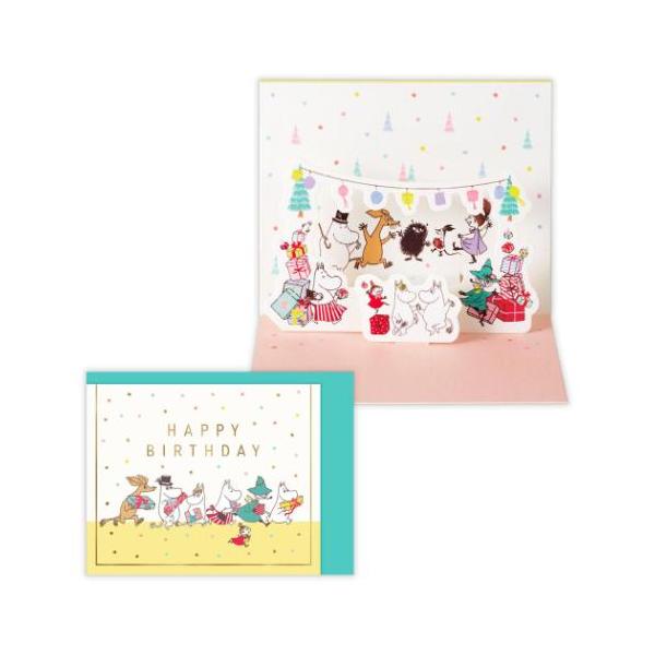 「グリーティングカード」 ムーミン グッズ グリーティングカード キャラクター 誕生お祝い 立体ミニカード バースデーランタンガーランド 笑顔が集まるムーミンたちのパーティーへ 笑顔が集まるムーミンたちのパーティーへギフトに添えたりさりげな...