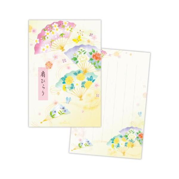 「ポストカード」 ポストカード ハガキ箋 扇ひらり 花咲く扇が舞う、華やぎのハガキ箋 色とりどりの花が描かれた扇が、風に乗ってひらりと舞う優雅な情景を表現しました。扇には縁起のいい桜、牡丹、菊、すみれがあしらわれており、お祝いの気持ちを伝え...