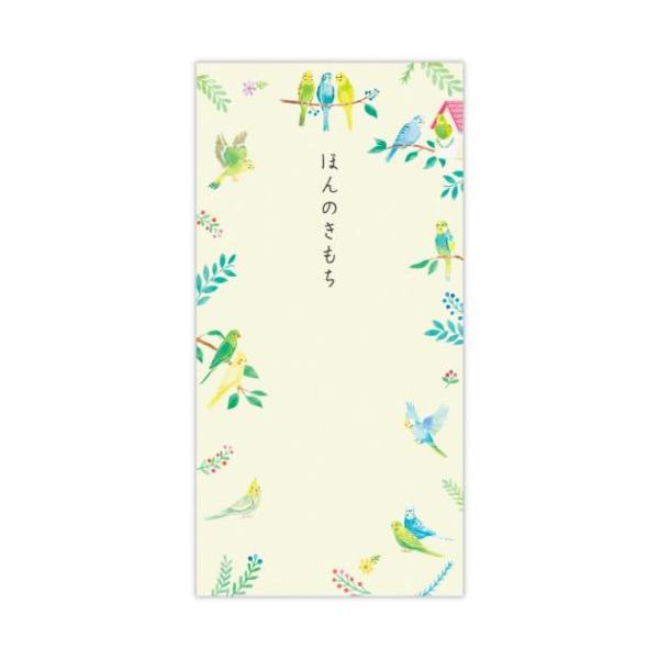 「封筒」 封筒 祝儀封筒 3枚入り インコ ほんのきもち 日本ホールマーク ちょこんと可愛いインコの祝儀封筒 お祝い事やお礼など多目的に使える御祝儀用封筒です。100年以上の歴史を持つホールマークの豊富なアートワークから、米国ホールマーク社...