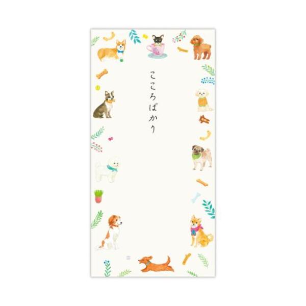 「封筒」 封筒 祝儀封筒 3枚入り たくさんの犬 こころばかり 日本ホールマーク ちょこんと可愛い犬の祝儀封筒 お祝い事やお礼など多目的に使える御祝儀用封筒です。100年以上の歴史を持つホールマークの豊富なアートワークから、米国ホールマーク...