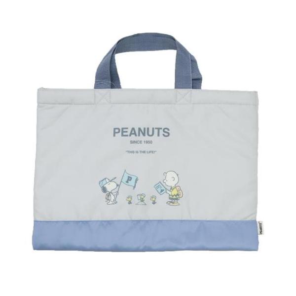 「レッスンバッグ」 スヌーピー ピーナッツ キャラクター お稽古かばん レッスンバッグ 新入学 新入園にぴったりなスクール雑貨シリーズ 大人気[PEANUTS/SNOOPY]から入学 新学期にぴったりなスクール雑貨シリーズ登場こちらはジュニ...