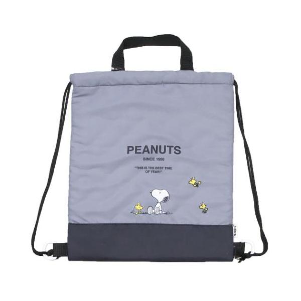「ナップサック」 スヌーピー グッズ ナップサック ピーナッツ キャラクター 体操服かばん 新入学 新入園にぴったりなスクール雑貨シリーズ 大人気[PEANUTS/SNOOPY]から入学 新学期にぴったりなスクール雑貨シリーズ登場こちらは2...