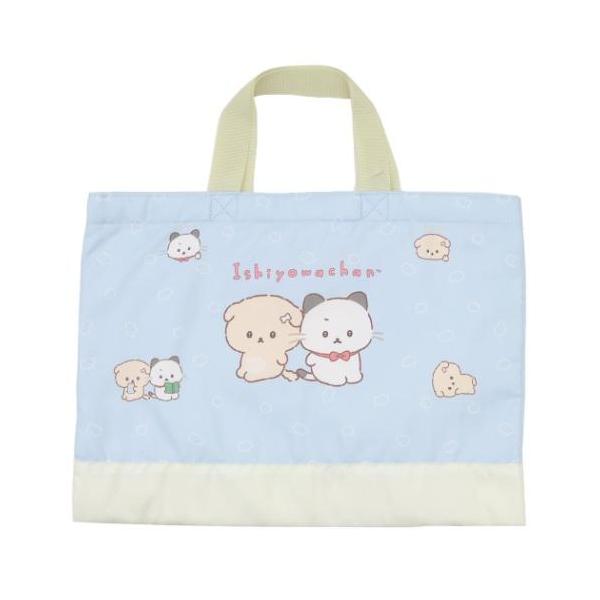 「レッスンバッグ」 お稽古かばん いしよわちゃん レッスンバッグ 新入学 サンエックス ニシオ 新入学 新入園にぴったりなスクール雑貨シリーズ サンエックスの人気キャラクター[いしよわちゃん]の入学 新学期にぴったりなスクール雑貨シリーズ登...