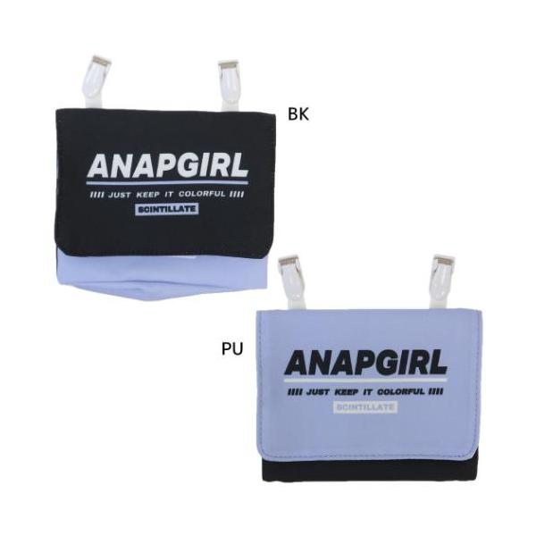 「クリップポケット」 マルチポケットバッグ　アナップガール クリップポケット ANAPGiRL ニシオ 新入学 新入園にぴったりなスクール雑貨シリーズ 女の子に大人気のファッションブランド[ANAP GiRL/アナップガール]からキュートな...