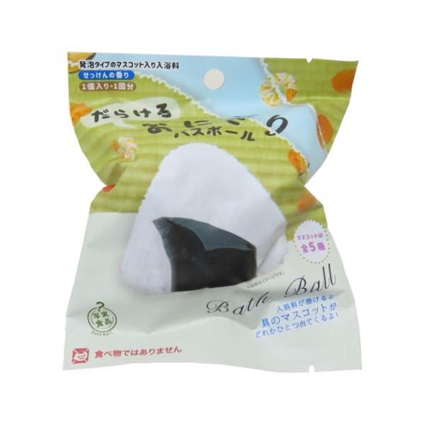 「入浴剤」 入浴剤 裏写実食品 だらけるおにぎりバスボール 子供とお風呂 だらけたおにぎりの具マスコットが飛び出る 大ヒットアイテム[バスボール]シリーズに[裏写実 だらけるおにぎりバスボール]が新登場バスボールを浴槽にいれると発泡しながら...