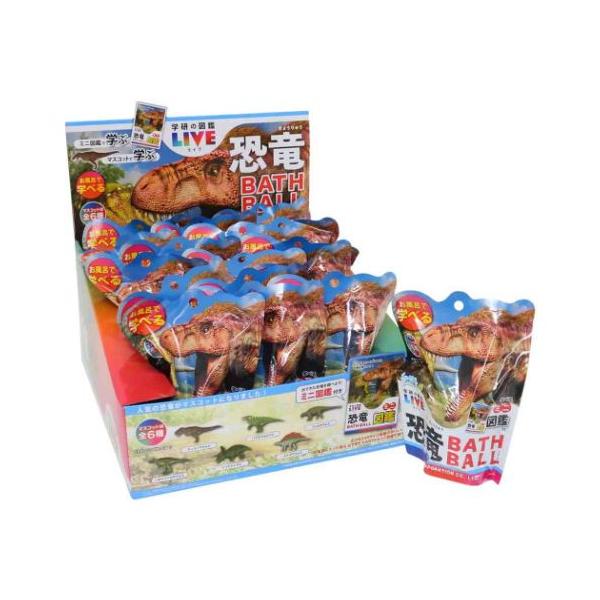「入浴剤」 入浴剤 学研の図鑑ライブ 恐竜バスボール2 20個入セット 子供とお風呂 おもしろ雑貨 まとめ買い マスコットとミニ図鑑が飛び出てお風呂で学べる   男の子大好きお風呂で学べるシリーズ[学研の図鑑 LIVE]に[恐竜2]が登場浴...